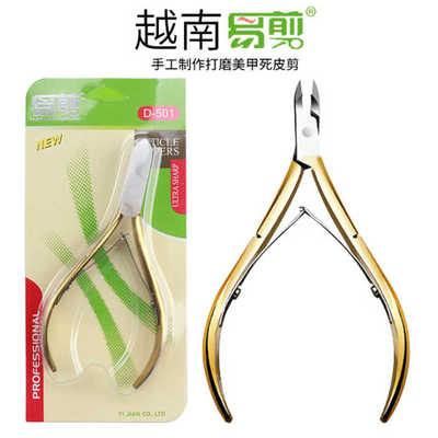 不锈钢D501修手指甲越南易剪