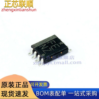 TXS0102DCUR VSSOP-8 FE NZ 24Mbps 2位 双向 电平转换器芯片