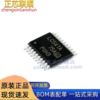 SN74LVC541APWR TSSOP20 SN74LVC541A 8通道1.65V~3.6V缓冲器