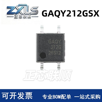 GAQY212GSX固态继电器IC芯片