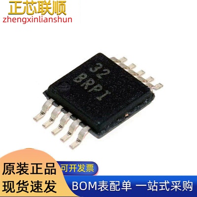 全新原装ADS1248IPWR 1220 1230 1246 7279 TSSOP16-28模数转换器
