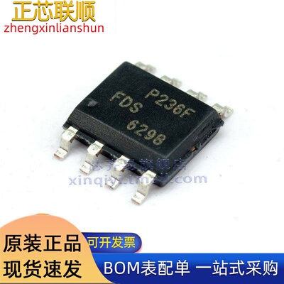 FDS6298/5670/5672/5680/5690/6299S/6375场效应管MOSFET封装SOP8