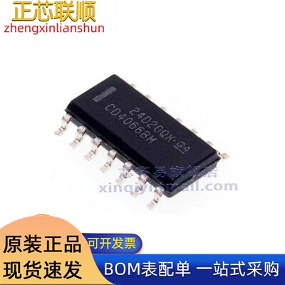 (拍1发5)CD4047BM96 4013BM96 4017 4051BM96 4052BM96 4066BM96