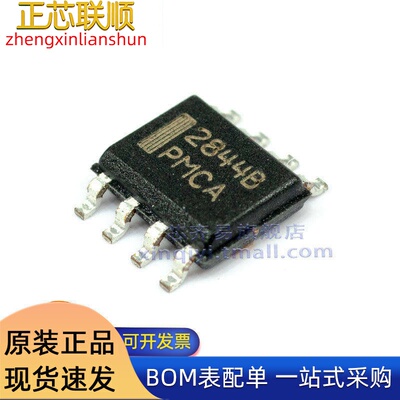 UC2844BD1R2G SOIC-8 10V~36V 500kHz AC-DC控制器和稳压器