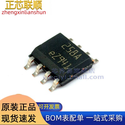 LM258ADT SOIC-8 双路 双通道 30V 低功耗 运算放大器IC芯片