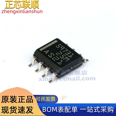 TLC59731DR SOP8 TLC59731 单线制 3通道 8位 PWM LED 驱动器