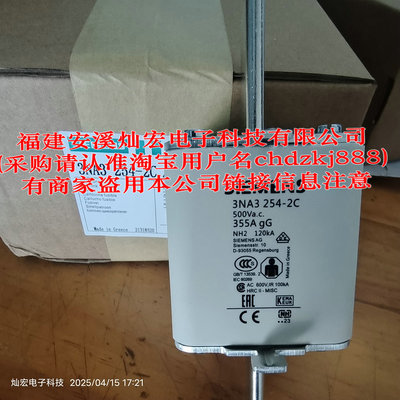 高低压熔断器熔断器西门子
