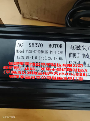 HANQiAO步进电机80ST-C04030LBZ 电机带刹车 抱闸