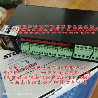 STONKER有感驱动器BD30L45130-T01全新原装 chdzkj888