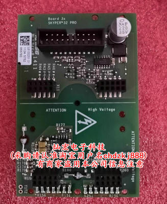 IGBT模块驱动核底座板西门康