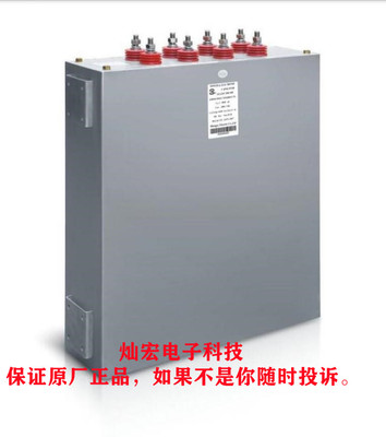 直流支撑电容DCLJ2SY1200-60 I1200L0600UJN6RYU3N