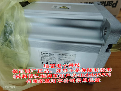 全新原装伺服电机MSMF082L1T2M MSMF082L1U1 MSMF082L1U2