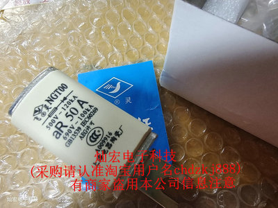 飞灵熔断器熔断器NGT0050A690V