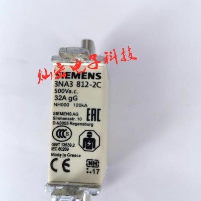 正品 熔断器3NA3352-2C 3NA3354-2C 快速熔断器 拍联系库存