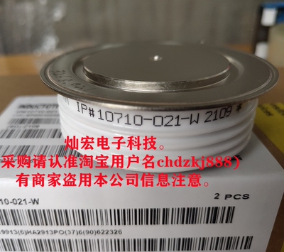 Inductotherm软启动可控硅晶闸管IP#147-2185-W 平板晶闸管模块