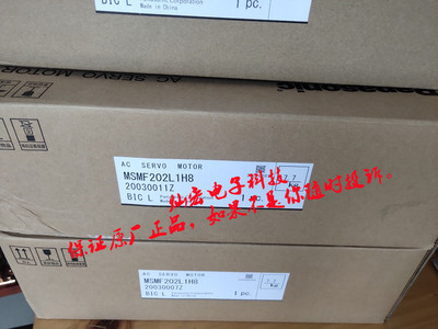 全新原装伺服电机MQMF012A1D4M MQMF012A1S2 MQMF012A1S2M
