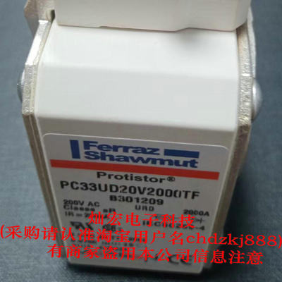 Ferraz 法国罗兰熔断器PC73UD10C11ctf 全新原装 拍一下库存