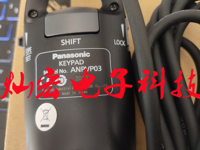 松下正品视觉检测操作操作手柄