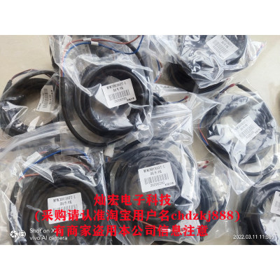 伺服连接线MFMCB0050GET-HT  MFECA0060EAD-HT  MFMCA0060EED-HT