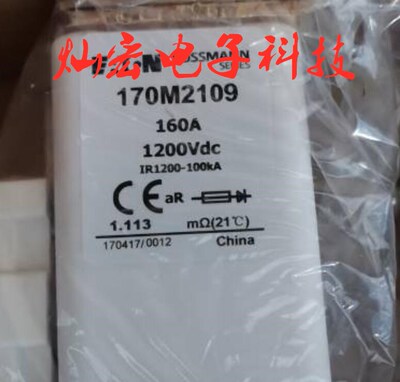全新原装高压/低压熔断器170L8444 170M5538 170M6600 170M4185