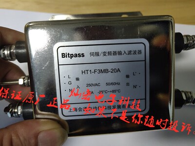 Bitpass伺服/变频器输入滤波器HT1-F3MB-6A 购物咨询
