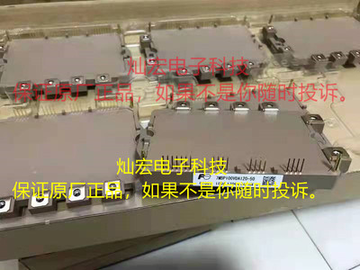 原装IGBT模块7MBP100VDA120-50 功率模块 电源模块 灿宏电子科技