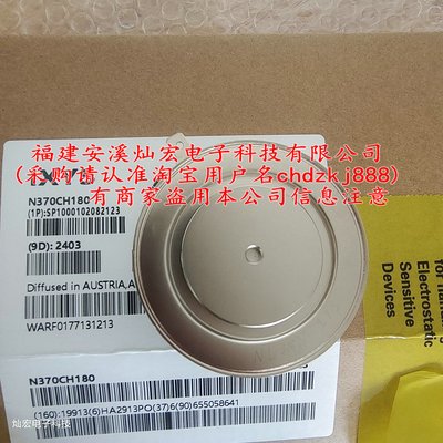 原装可控硅/晶闸管N4151FD360 N4151FD420 N4085ZD080 N4085ZD120