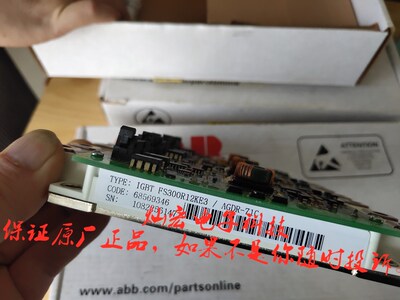 原装 功率IGBT模块FS300R12KE3 AGDR-71C 模块+驱动板/套 拍联系