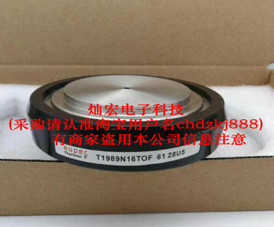 全新原装Thyristor EUPEC T2709N54P290 可控硅晶闸管 圆饼二极管