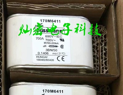 熔断器170M6411 170M6412 170M6413 拍联系