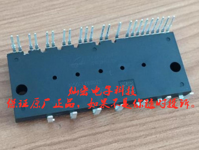 原装 ST(意法半导体)STGIB8CH60TS-L封装 SDIP2B-26含税 批量在谈