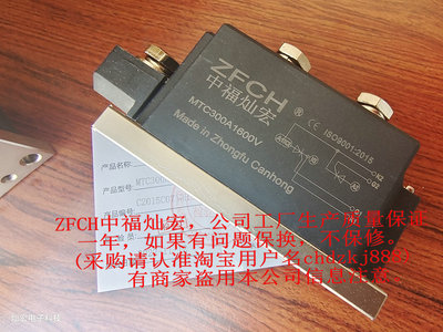 自产直销 可控硅模块PHT2508CF PHT3008CF PAH15016CF带合格证