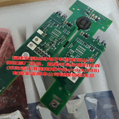 Firstack驱动板2FSD0410-62C-CAS120M12BM2 全新原装正品