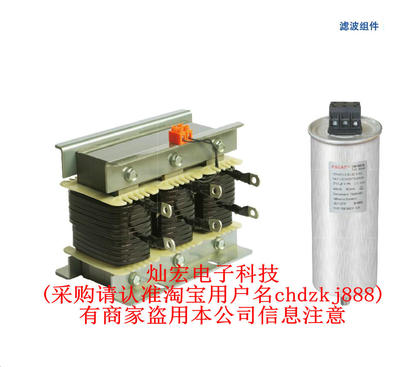 滤波组件FTCE-480-67.0/7 FTAKMJ0.48-33.5-3 FTE0.48-33.5-3/7