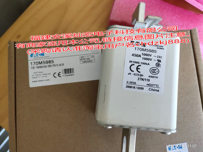 全新原装高压/低压熔断器170M5985 170M6698 170M4492 170L3839