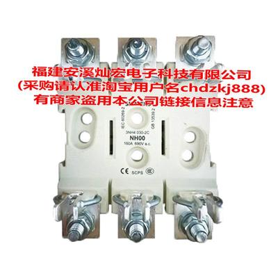高低压熔断器3NA31362C 3NH40302C 3NX10112C