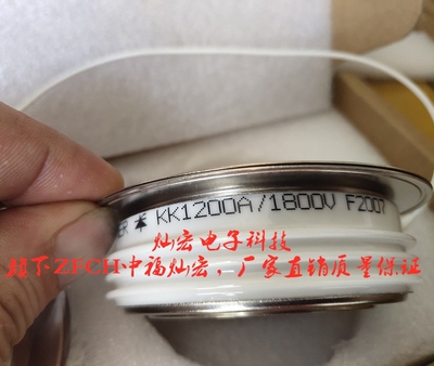 我是厂家 ZFCH可控硅/晶闸管KR2800V/2000A  带合格证