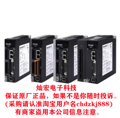 MOONS伺服电机驱动器BLD5-A-42BL60L2 BLD5-A-57BL60L2