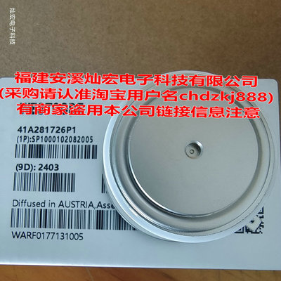 原装可控硅/晶闸管R1211NC12B R1211NC23C R1211NC12E R1275NC18J