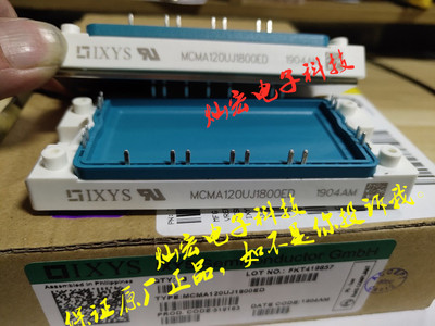 调压器励磁模块IXYS艾赛斯