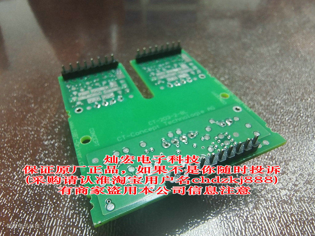 原装2SC0435T2H0-17 2SC0435T2G1C-17 POWER驱动板拍咨询价格_虎窝淘
