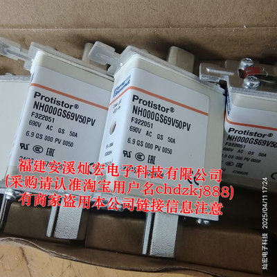 ferraz shawmut熔断器NH000500V-63A 120KA 拍联系库存