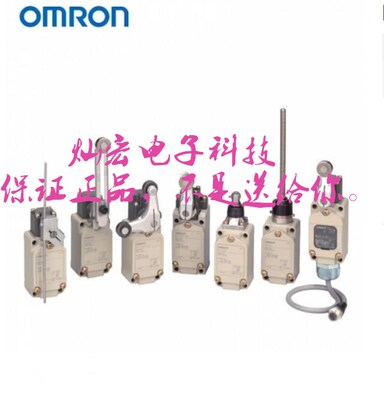 全新原装 定位开关WLGL-LD 拍联系库存