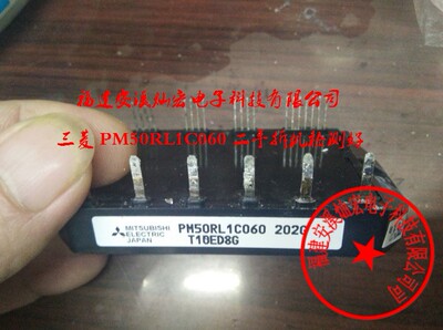 IGBT模块PM50RL1C060 二手拆机检测好 也有全新原装