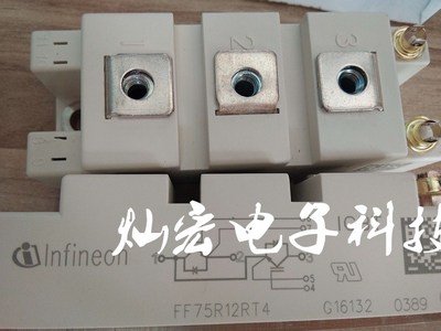 全新原装IGBT功率模块FF50R12RT4 FF75R12RT4拍联系库存价格