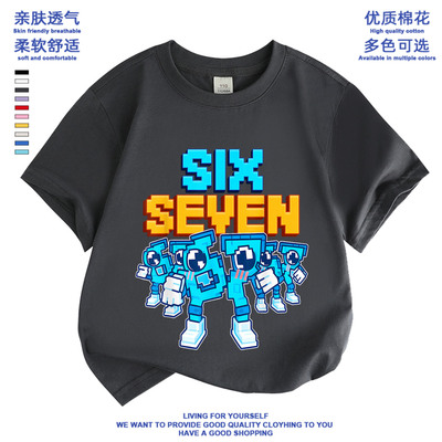 Steal a Brainrot roblox67短袖t恤儿童衣服偷走一颗大脑红脑腐夏