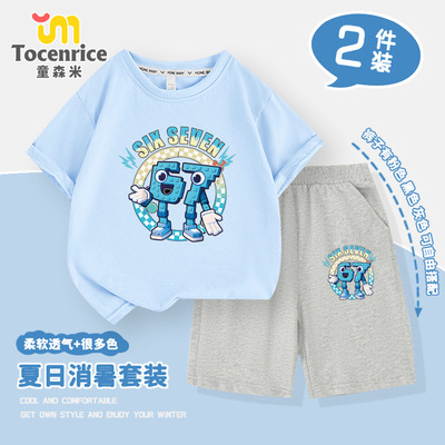 steal a brainrot roblox衣服儿童短袖t恤套装偷走一颗脑红脑腐67