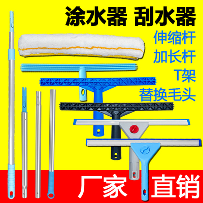 康多多加厚毛头毛套替换布t架上水刮水器涂水器保洁专用伸缩杆