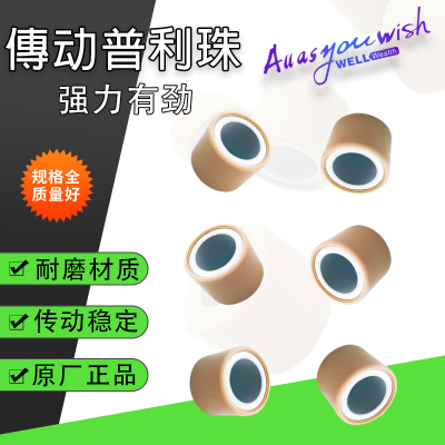 比亚乔X7阿普利亚SRMAX300普利珠