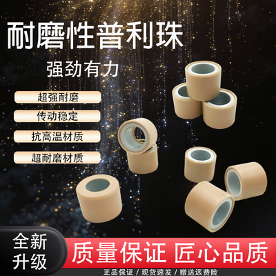 比亚乔X7阿普利亚SRMAX300普利珠